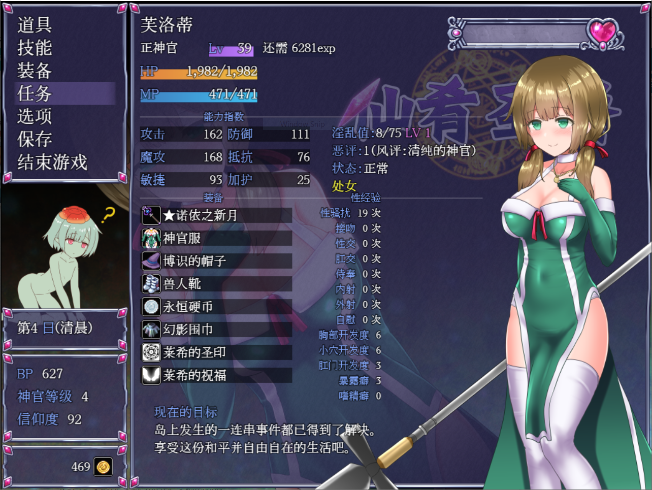 玩过的ero game记录 | 不知名的小博客